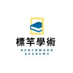 碩士書審專家｜搞懂4要點，研究計畫其實並不難！－標竿學術